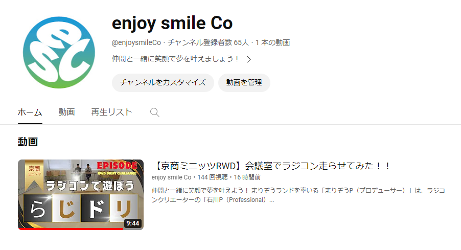 We have opened a YouTube channel - enjoy smile Co. (en)